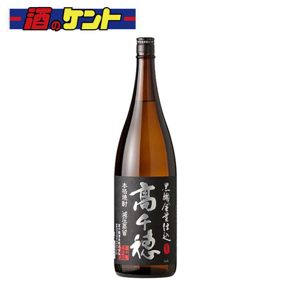 黒麹全量仕込み、原料の旨味を残し、ほのかな麦の風味が香る、減圧蒸留仕上げの端麗な黒。 「お酒は20歳から！未成年者への酒類の販売は固くお断りしています！」