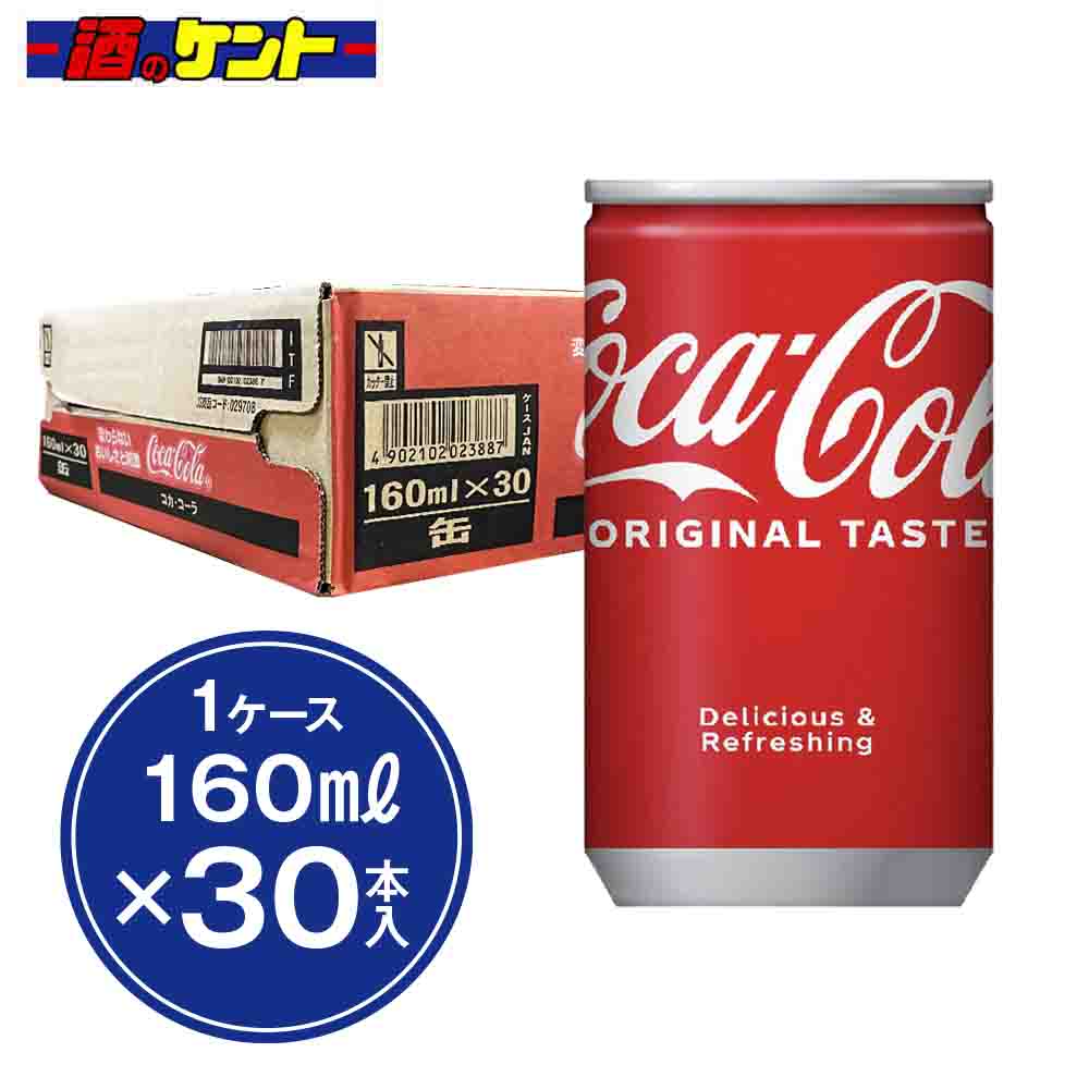喉の渇きを癒すだけでなく、ココロとカラダの両方をリフレッシュし、前向きな楽しい気分へとスイッチしてくれます。