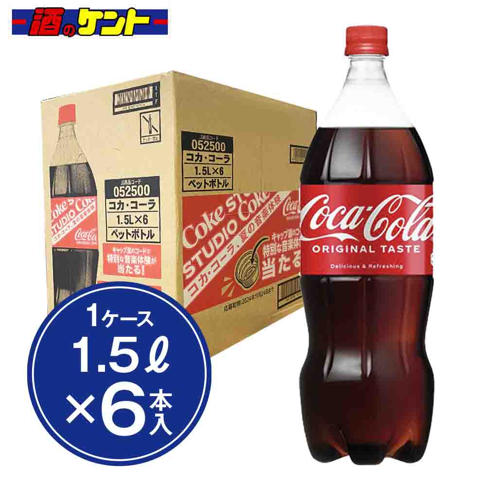 喉の渇きを癒すだけでなく、ココロとカラダの両方をリフレッシュし、前向きな楽しい気分へとスイッチしてくれます。