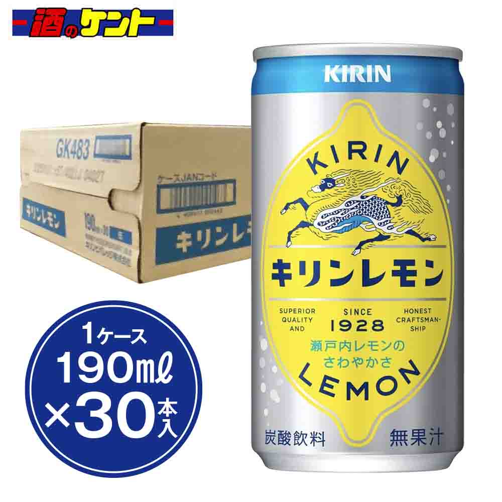 誕生時の3つのこだわりは、「人工甘味料不使用」「人工着色料不使用」「無色透明の瓶」。 色付きの飲料が主流だった当時には珍しい、無色透明の液色や瓶へのこだわり、その風味などが、品質面で高い評価を受け、お客様に支持されました。 今回、「キリンレ...