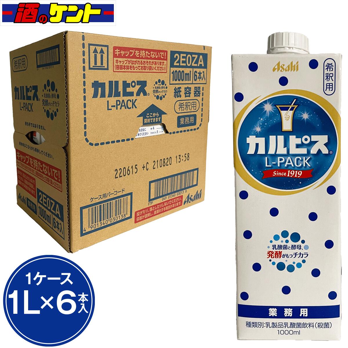国産生乳と、100年以上受け継いできた乳酸菌と酵母、発酵という自然製法から生まれた、さわやかな風味のすこやかな飲み物です。自分の好みの味を楽しく作れ、笑顔や会話が広がります。