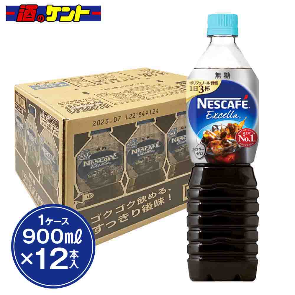 後味の良いスッキリテイスト！無糖タイプでカロリーゼロ。12本セット。すっきりとした後味なのでゴクゴク飲めます。
