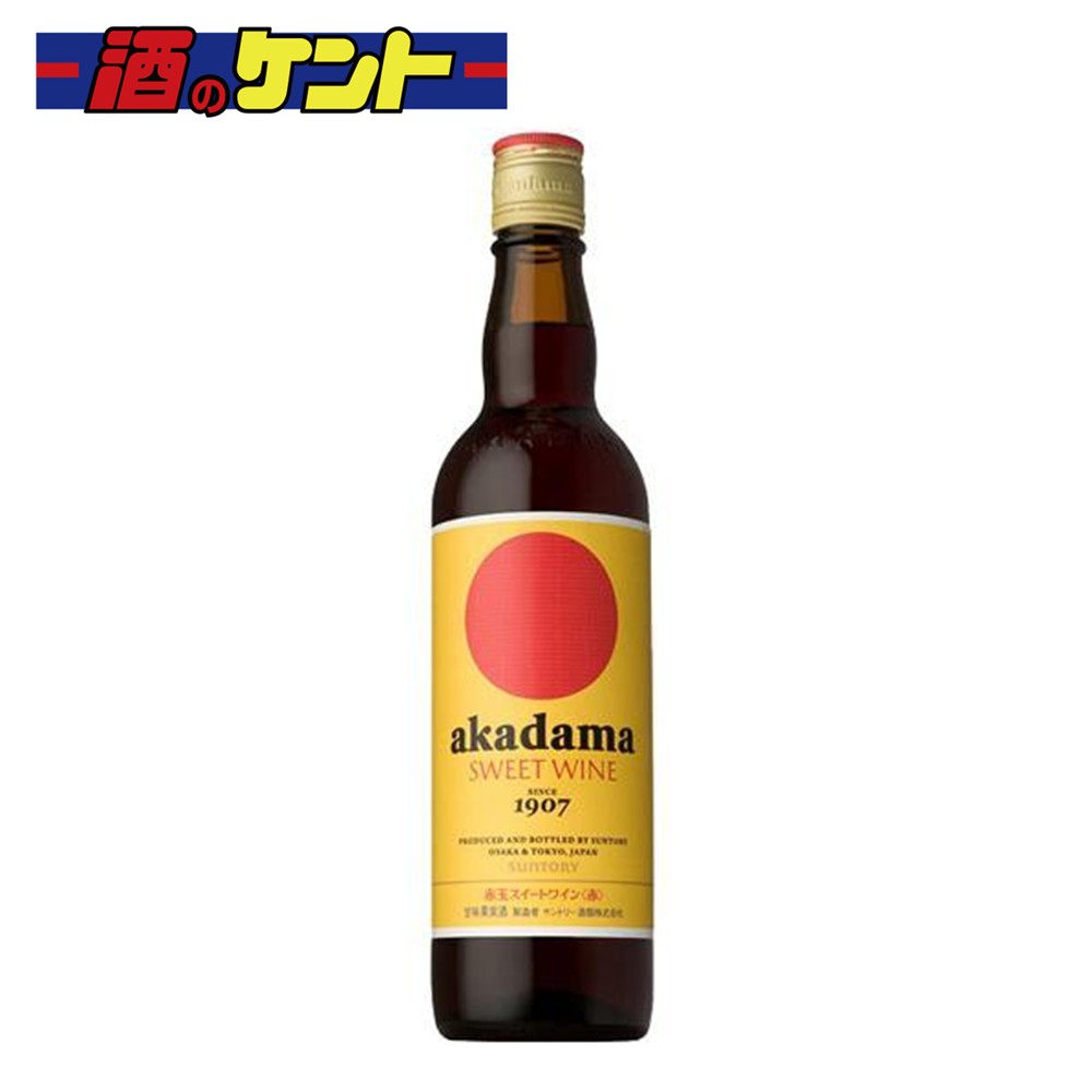 ぶどうジュースのようなフルーティで甘い味わいが特徴の甘味果実酒です。 アルコール度数も比較的低いため、ワイン初心者にもおすすめです。 「お酒は20歳から！未成年者への酒類の販売は固くお断りしています！」