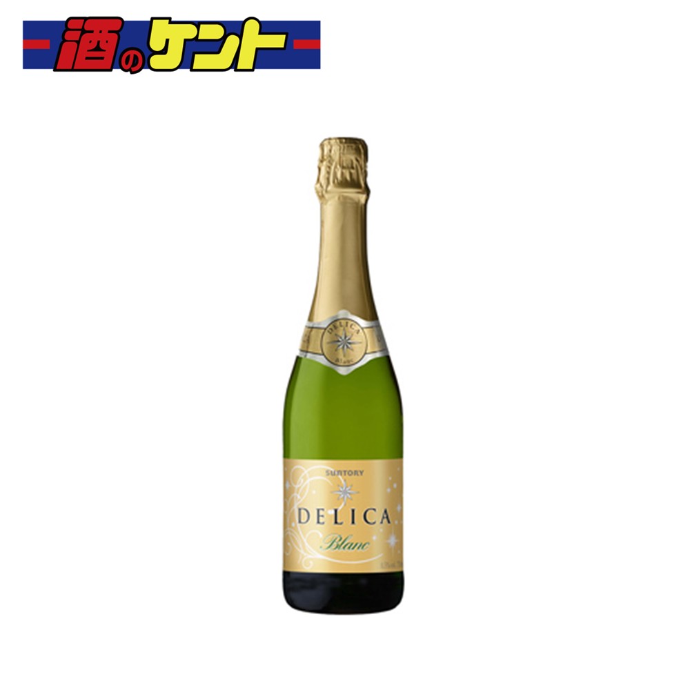 完熟した蜜入りリンゴを連想される香り立ち、 小さくて白い花、 香ばしいナッツや パンの生地を思わせる酵母の香りもあります。 口に入れると軽やかで、 甘さと爽やかな酸とのバランスが 極めてよいスパークリングワインです。 「お酒は20歳から！未...