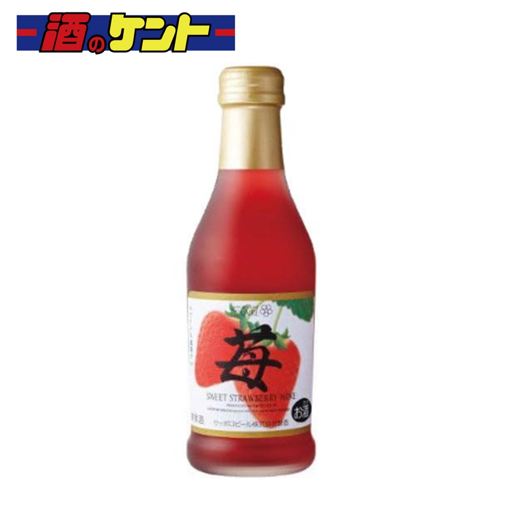 ワインに国産の苺果汁を加えた、フルーティーなやや甘口のワインです。 摘みたての苺を想わせるフレッシュな香り、ジューシーで甘酸っぱい風味が魅力です。 「お酒は20歳から！未成年者への酒類の販売は固くお断りしています！」