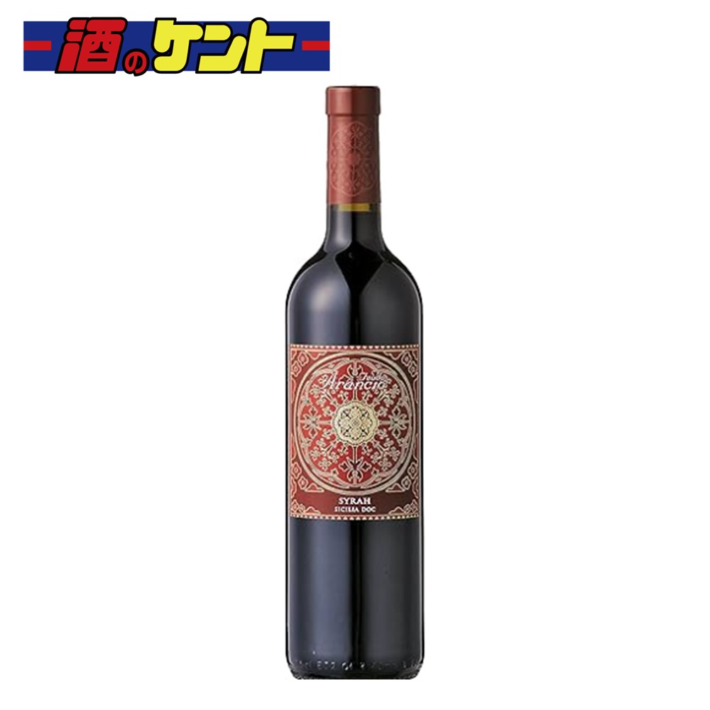 プラムやカシスのような果実のアロマに粒胡椒のスパイス感。 滑らかな舌触りに、ふくよかな果実味。酸味が全体の味を引き締めます。 「お酒は20歳から！未成年者への酒類の販売は固くお断りしています！」