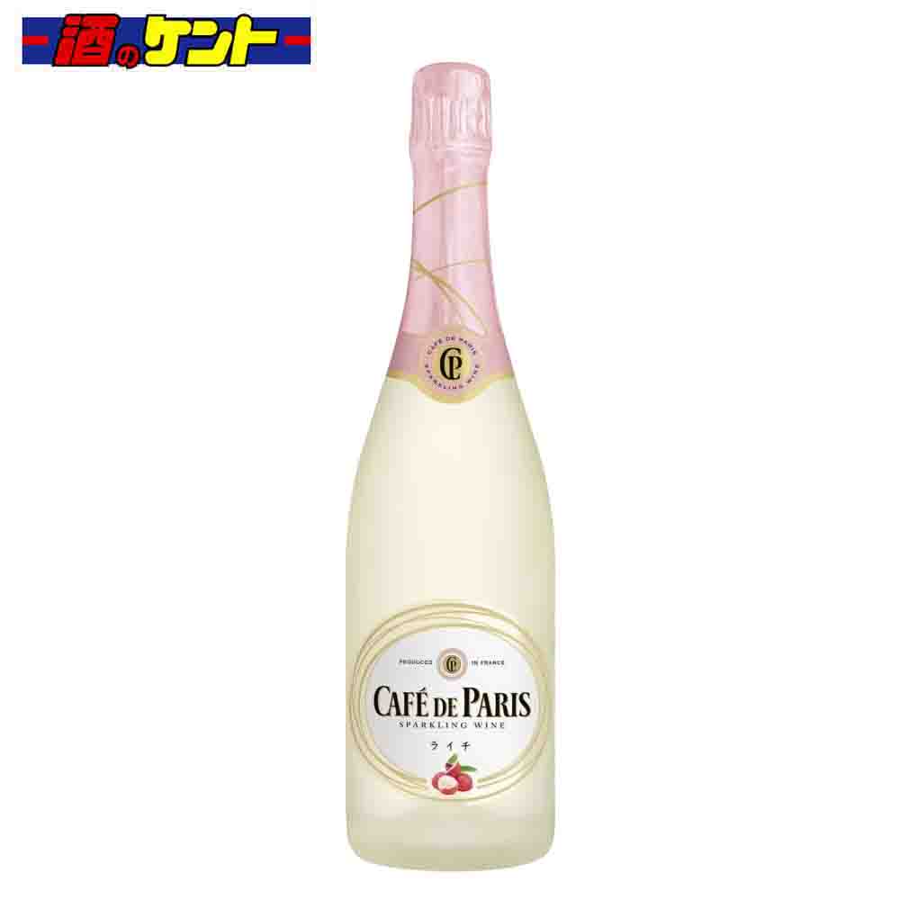 ライチの魅力的な香りと優しい口あたりのフレーバーです。 「お酒は20歳から！未成年者への酒類の販売は固くお断りしています！」