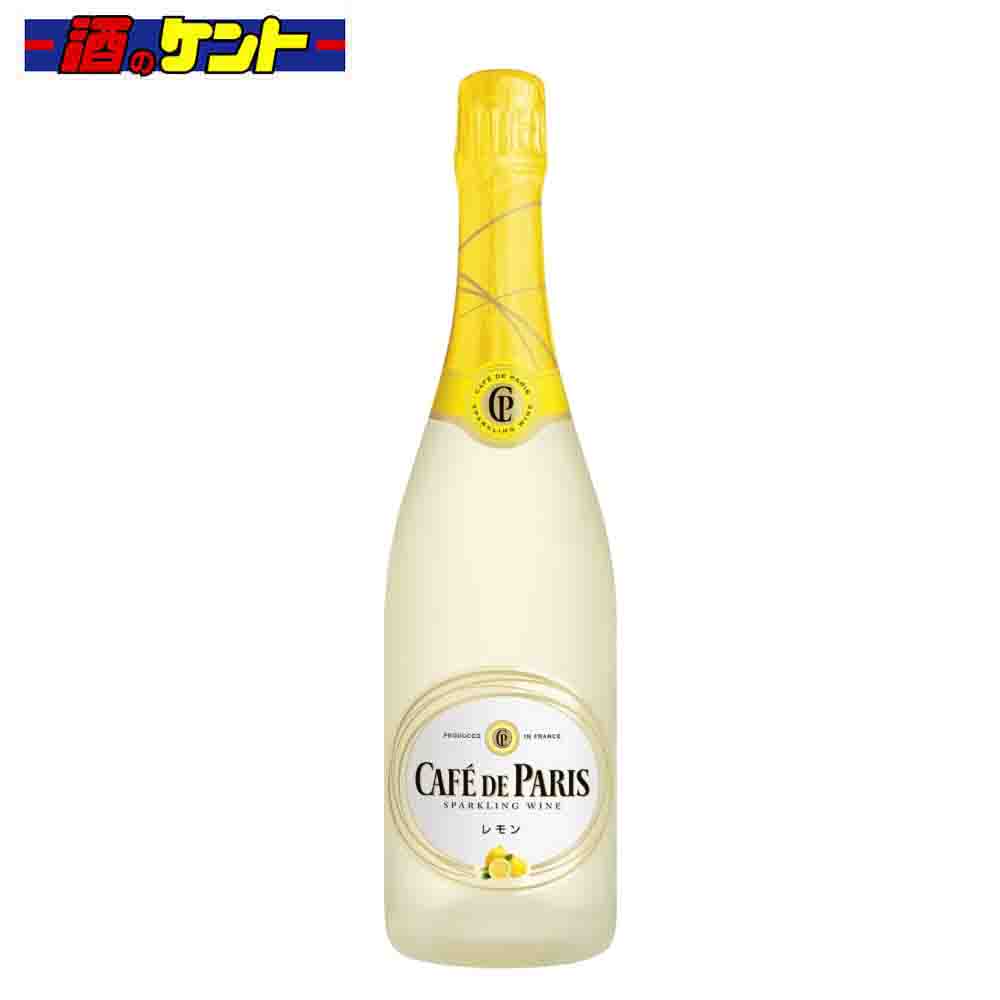 爽やかな、レモンフレーバー。レモンの清々しい香りと軽やかな泡がはじけます。 「お酒は20歳から！未成年者への酒類の販売は固くお断りしています！」
