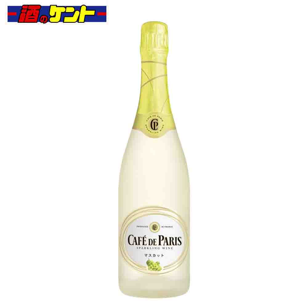 「マスカット」の華やかで芳醇な味わいに、「シトラス」フレーバーを加えた、爽やかで上品な甘さです。 「お酒は20歳から！未成年者への酒類の販売は固くお断りしています！」