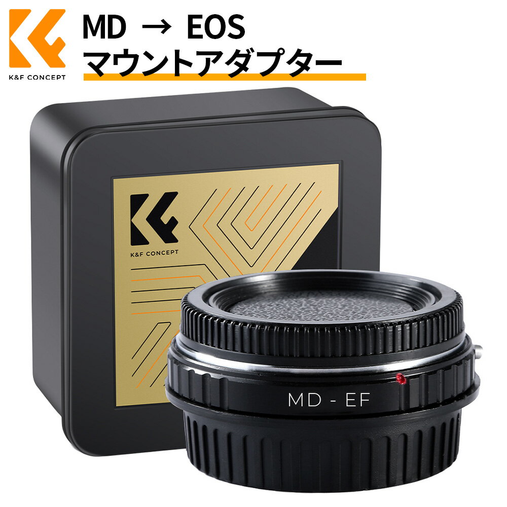 商品詳細 商品仕様 対応レンズ：Minolta MD MCマウント 対応ボディ：Canon EOSマウント 方式：マニュアルフォーカス 加工：高精細加工 商品特徴 マウント変換｜手動操作｜簡単着脱｜スムーズ装着｜高精細仕上げ おすすめポイン...