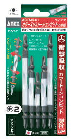 ●マグネット付 ●上表の品番からでも検索できます。 ●セット内容　65mm×1本　85mm×2本　110mm×2本