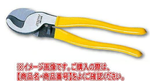 商品名 サイズ 全長 全重量 切断能力 商品番号 ケーブルカッター 230mm 235mm 約450g 　絶縁電IV30mm2 10.5φ 　絶縁電WCT60mm2 21φ 00596 オールステンレスミニカッター オールステンレスミニニッ...