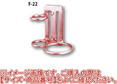 商品名 サイズ カラー 全重量 商品番号 アルミ製 ツールフック F-21 シルバー 約40g 01402 F-22 レッド 約40g 01403 F-23 ブルー 約40g 01404