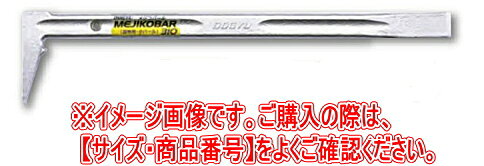 商品名 サイズ 全長 全重量 商品番号 二メジコバール 230mm 230mm 約350g 01494 310mm 310mm 約400g 01495