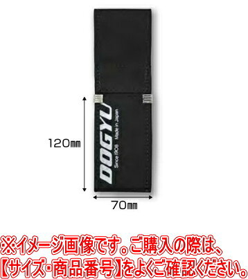 【超硬ツールホルダー】 サイズ 全長 巾 商品番号 45mm 230mm 70mm 01952 ※対象品：超硬ライトスクレーパー　10mm・30mm 　　　　　　 超硬ストロングスクレーパー　10mm・30mm 　　　　　　 超硬スクレーパ...