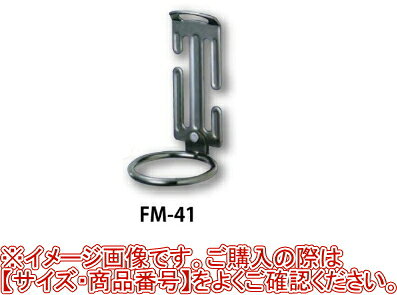 ハンマー用リング（内径50mm） ※スチールメタリック仕上げ 商品名 サイズ POINT&nbsp; 全重量 商品番号 ブラメタフック FM-1 　固定式・トリプルリング 約100g 02187 FM-35 　固定式 約70g 02189 ...