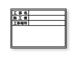 【伸縮式D−3／B5−1用シール】 サイズ シール寸法 商品番号 標準 約W248×H169mm 04062 標準・日付なし 約W248×H169mm 04074　
