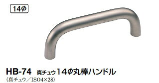 ※商品画像には便宜上カタログ共通のものを使用している場合がございます。商品名とカラー仕上げを今一度ご確認ください。 ※上記カタログの入数はメーカーからの出荷単位となり、当店からの出荷単位ではありませんので　 お客様へはバラでの出荷が可能でご...