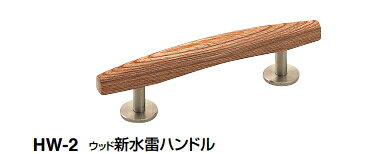 ※商品画像には便宜上カタログ共通のものを使用している場合がございます。商品名とカラー仕上げを今一度ご確認ください。 ※上記カタログの入数はメーカーからの出荷単位となり、当店からの出荷単位ではありませんので　 お客様へはバラでの出荷が可能でご...