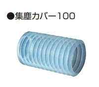 ※商品画像には便宜上カタログ共通のものを使用している場合がございます。商品名・品番・形状・サイズ・数量を今一度ご確認ください。 ※WEBカタログでのカラーの見え方は実際とは若干異なる場合もございます。※商品の仕様は予告なしに改良・変更される...