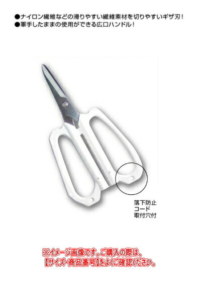 商品名 &nbsp;カラー 補足 商品番号 ワーキングシザーズII ブラック 　ナイロン繊維などの滑りやすい繊維素材を切りやすいギザ刃！ 　軍手をしたままの使用ができる広口ハンドル！ 01657 ホワイト&nbsp; 01658　