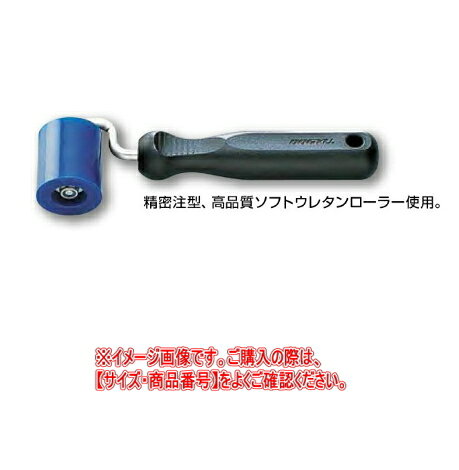 商品名 サイズ &nbsp;ローラー寸法 全長 全重量 商品番号 ソフトウレタンローラー 40mm 35φ×40mm 185mm 約120g 01822 70mm 35φ×70mm 185mm 約160g 01823 ※ウレタンローラーはこ...