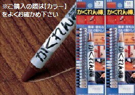 ※商品画像には便宜上カタログ共通のものを使用している場合がございます。商品名とカラー仕上げを今一度ご確認ください。 ※WEBカタログでのカラーの見え方は実際とは若干異なる場合もございます。 ※商品の仕様は予告なしに改良・変更される場合もござ...