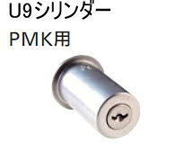 ※商品画像には便宜上カタログ共通のものを使用している場合がございます。商品名とカラー仕上げを今一度ご確認ください。 ※WEBカタログでのカラーの見え方は実際とは若干異なる場合もございます。 ※商品の仕様は予告なしに改良・変更される場合もござ...
