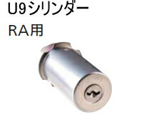 ※商品画像には便宜上カタログ共通のものを使用している場合がございます。商品名とカラー仕上げを今一度ご確認ください。 ※WEBカタログでのカラーの見え方は実際とは若干異なる場合もございます。 ※商品の仕様は予告なしに改良・変更される場合もござ...
