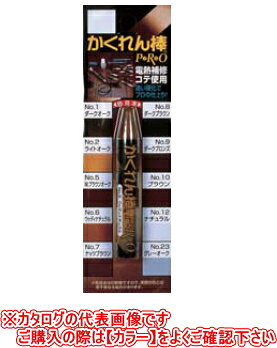 ※商品画像には便宜上カタログ共通のものを使用している場合がございます。商品名とカラー仕上げを今一度ご確認ください。 ※WEBカタログでのカラーの見え方は実際とは若干異なる場合もございます。 ※商品の仕様は予告なしに改良・変更される場合もござ...