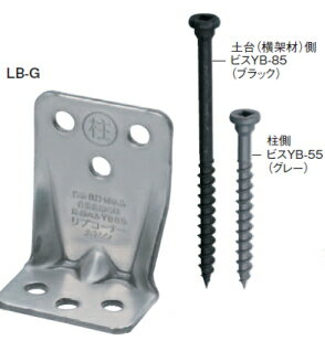 カネシン金物 こちらの商品はお取り寄せ商品となります。通常、当日〜翌々営業日での出荷となります。 お急ぎの場合は事前にお問い合わせいただくか、ご注文時に備考欄に「○○月○○日までに到着しない場合はキャンセル希望」の旨ご指示ください。