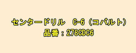 ※商品画像には便宜上カタログ共通のものを使用している場合がございます。商品名・品番・形状・サイズ・数量を今一度ご確認ください。 ※WEBカタログでのカラーの見え方は実際とは若干異なる場合もございます。※商品の仕様は予告なしに改良・変更される...