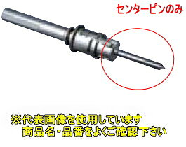 ※商品画像には便宜上カタログ共通のものを使用している場合がございます。商品名・品番・形状・サイズ・数量を今一度ご確認ください。 ※WEBカタログでのカラーの見え方は実際とは若干異なる場合もございます。※商品の仕様は予告なしに改良・変更される...