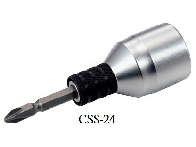 MKK　カプラ式ソケット　(ショートタイプ)　24mm　CSS-24ビット（両頭＋2×65）付【材質】本体：鉄（カーボン鋼）、ビット：クロームバナジューム鋼、スライド部：カラーメッキ