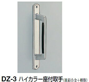 ※商品画像には便宜上カタログ共通のものを使用している場合がございます。商品名とカラー仕上げを今一度ご確認ください。 ※上記カタログの入数はメーカーからの出荷単位となり、当店からの出荷単位ではありませんので　 お客様へはバラでの出荷が可能でご...