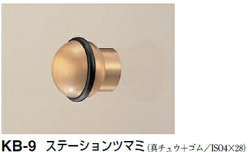 ※商品画像には便宜上カタログ共通のものを使用している場合がございます。商品名とカラー仕上げを今一度ご確認ください。 ※上記カタログの入数はメーカーからの出荷単位となり、当店からの出荷単位ではありませんので　 お客様へはバラでの出荷が可能でご...