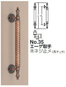 ※商品画像には便宜上カタログ共通のものを使用している場合がございます。商品名とカラー仕上げを今一度ご確認ください。 ※上記カタログの入数はメーカーからの出荷単位となり、当店からの出荷単位ではありませんので　 お客様へはバラでの出荷が可能でご...