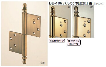 ※商品画像には便宜上カタログ共通のものを使用している場合がございます。商品名とカラー仕上げを今一度ご確認ください。 ※上記カタログの入数はメーカーからの出荷単位となり、当店からの出荷単位ではありませんので　 お客様へはバラでの出荷が可能でご...