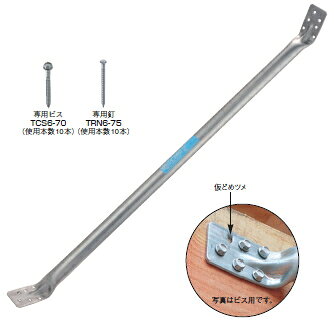 タナカ建築金物 こちらの商品はお取り寄せ商品となります。 通常、当日〜翌営業日での出荷となります。 お急ぎの場合は事前にお問い合わせいただくか、ご注文時に備考欄に 「○○月○○日までに到着しない場合はキャンセル希望」の旨ご指示ください。