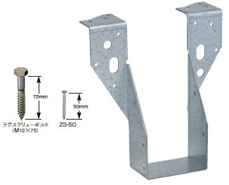タナカ建築金物 こちらの商品はお取り寄せ商品となります。 通常、当日〜翌営業日での出荷となります。 お急ぎの場合は事前にお問い合わせいただくか、ご注文時に備考欄に 「○○月○○日までに到着しない場合はキャンセル希望」の旨ご指示ください。