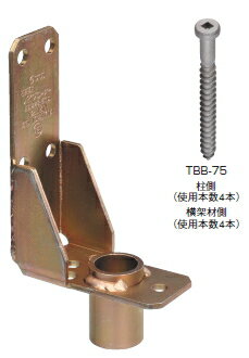タナカ建築金物 こちらの商品はお取り寄せ商品となります。 通常、当日〜翌営業日での出荷となります。 お急ぎの場合は事前にお問い合わせいただくか、ご注文時に備考欄に 「○○月○○日までに到着しない場合はキャンセル希望」の旨ご指示ください。