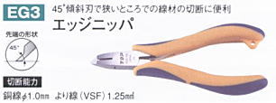 画面の左上の商品検索をご利用ください♪ 品番・商品名からお探しできます!! TOP工業は工具のNo.1ブランドです♪ 　 　