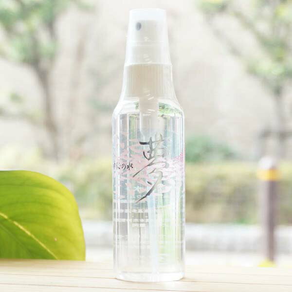 ■神秘の水は地下1187mから湧き出た天然温泉水 ■35億年前の地球誕生時の原始海水と言われている ■不思議なお水「神秘の水」バランスのよい成分で、体の中から外まで元気にしてくれます。 ■ニキビに、アトピーなどの肌荒れに【原材料】水（取水地...