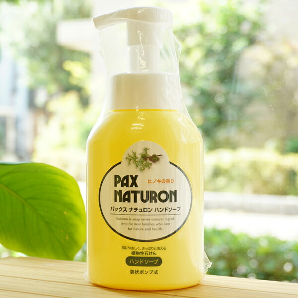 ■ひまわり油を主原料にした植物性石けんです。ぬるぬるせずさっぱりと洗えます。 ■合成添加物は使用せず、天然ヒノキエキス（ヒノキチオール含有）配合ですので自然に手を清潔に保つとともに、ヒノキの香りが心を落ちつかせてくれます。 ■エコホイッパー...