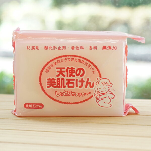 鉱物油未使用 香料・防腐剤・着色料無添加 尿素・グリセリン・配合 植物性ヤシ油のみでできた固形石けんです。香料・着色料無添加で石油系鉱物油未使用。顔をはじめ全身にお使い頂けます。 ●100%植物性 パームヤシ油を原料とした石けんです。石けん...