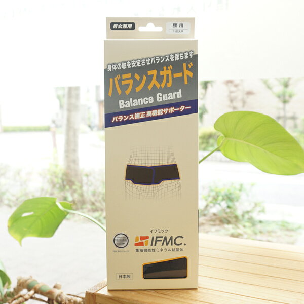 IFMC.（イフミック：集積機能性ミネラル結晶体）は（株）テイコク製薬社が温泉療法に着眼して製造したナノメーターレベルの非常に微小なミネラルの結晶体です。 数種類のミネラルを組み合わせて特殊処理して抽出した物質です。 身体に接触させることで...