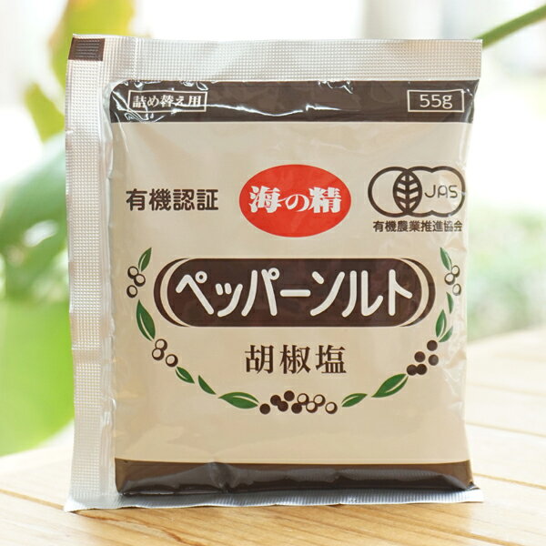 1つだけのご注文はこちらの商品をお選びください。 ■有機JAS認定品 ■伝統海塩「海の精」のやきしおに、黒胡椒10%・白胡椒10%を配合 ■黒胡椒は未熟な実を摘み取って天日乾燥。白胡椒は完熟した実を摘み取り、外皮を取り除いてから天日乾燥。 ...