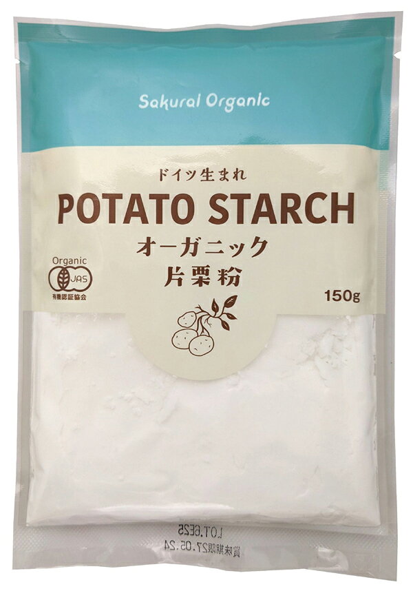 ■から揚げや、あんかけなどに 【原料名】有機馬鈴薯でん粉[有機馬鈴薯(ドイツ)] 【内容量】150g