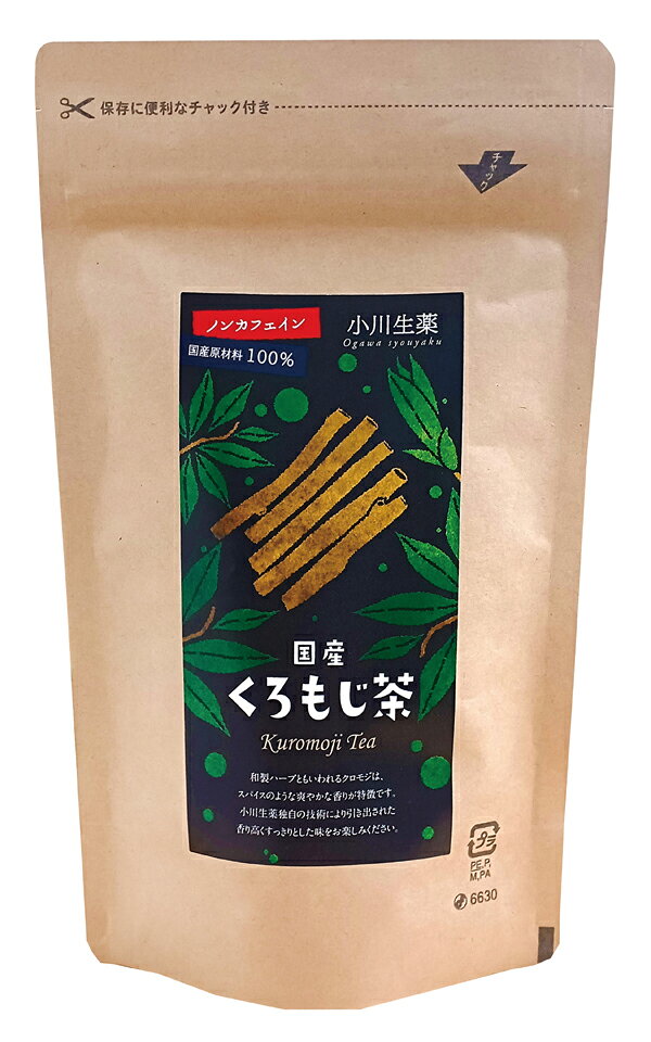 ■くろもじとは、樹皮に黒い斑紋が現れることから名付けられた「和製ハーブ」とも呼ばれる植物 ■漂白をしていないティーバッグ使用 ■約3～5分煮出す(1包で約500ml分) ■急須またはカップでも手軽に飲める(1包で約200ml分) ■ノンカフ...