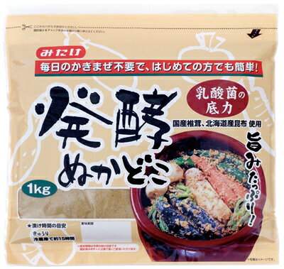 ■乳酸菌の働きで美味しいぬか漬けができる ■一週間に一度程度かき混ぜるだけ ■捨て漬け不要 ■そのまま野菜を漬けられる便利なチャック付き袋 ■漬け時間の目安：きゅうり 冷蔵庫で約15時間 【原料名】米ぬか[米(国産)]、食塩(天塩)、昆布、...